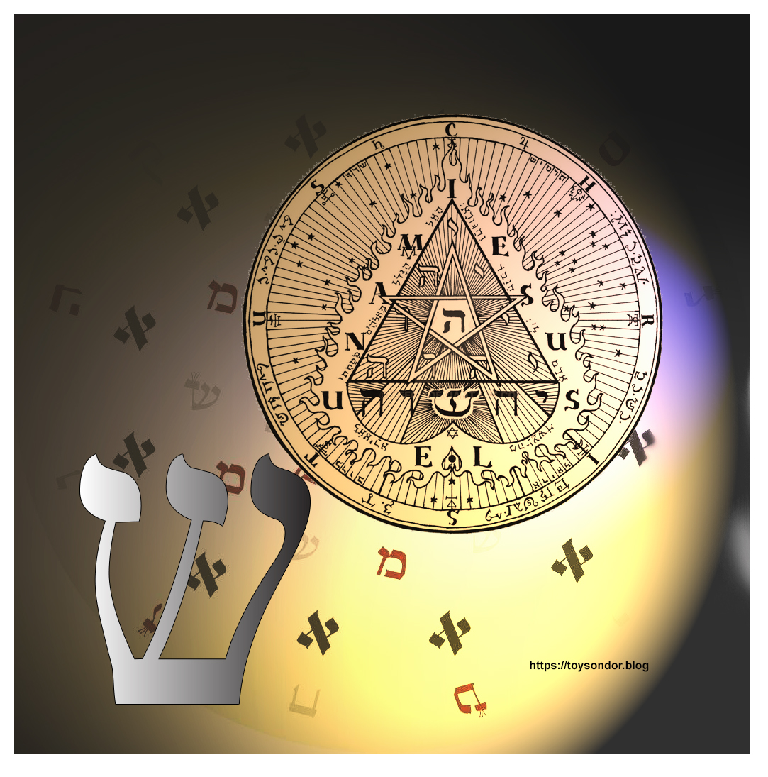 tetragrammaton_pentagrammaton JDK | Toison d'Or